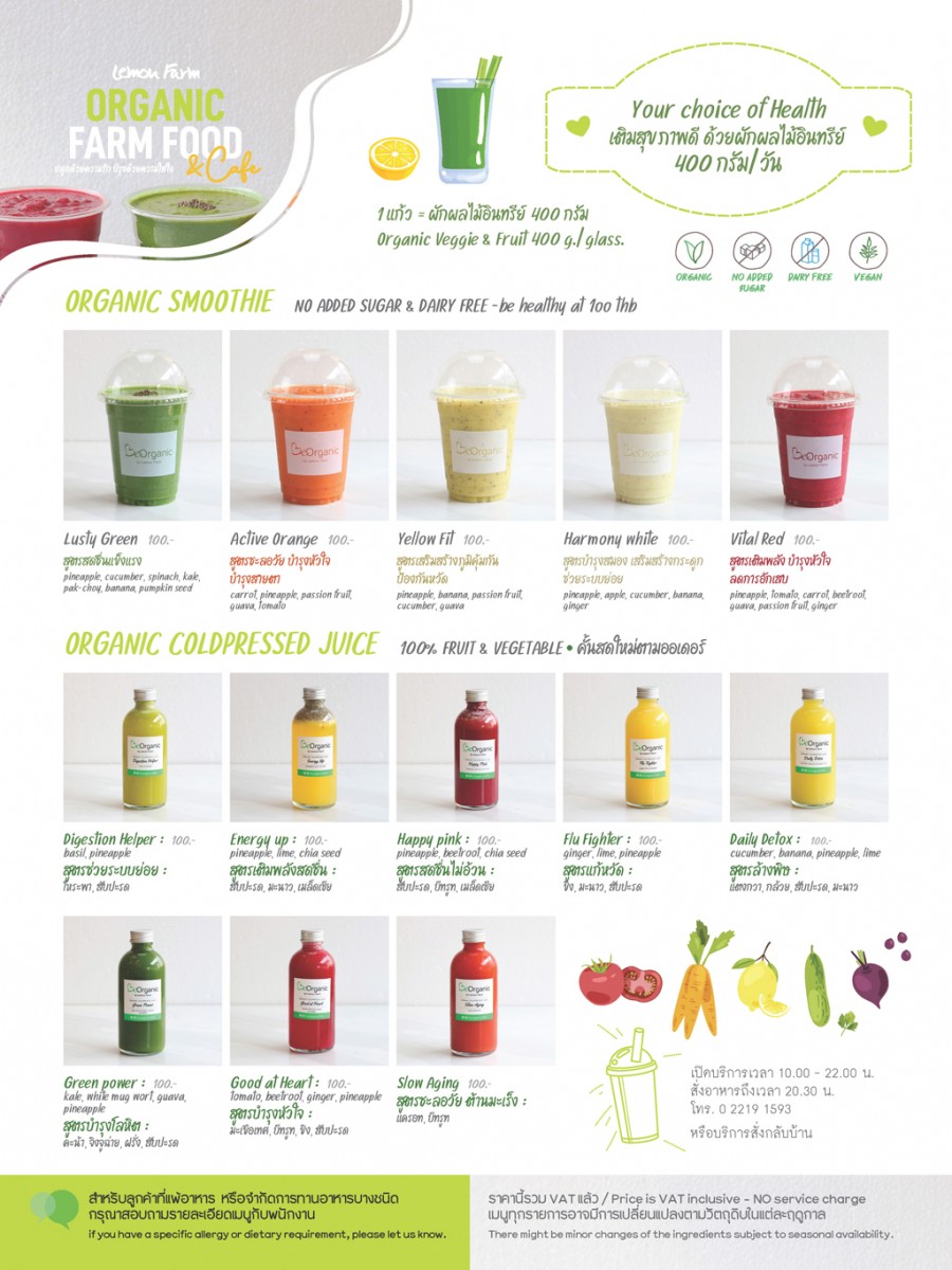 farmfood_menu (5) – Lemon Farm Organic & Sustainable